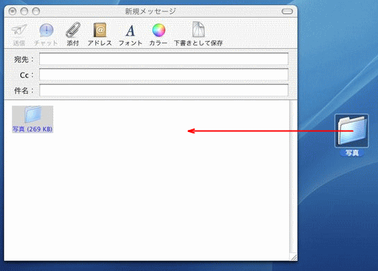 mac-mail-office